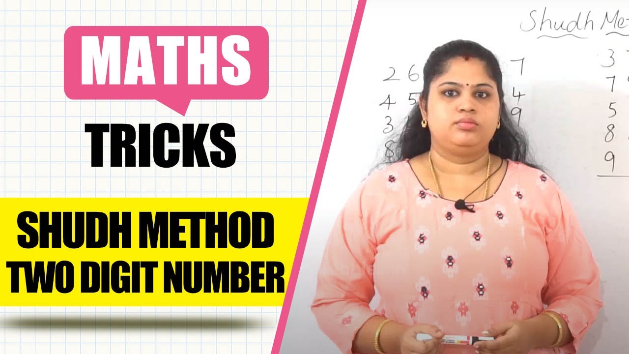 Shudh Method Two Digit Number | Math Tricks For Fast Calculation ...