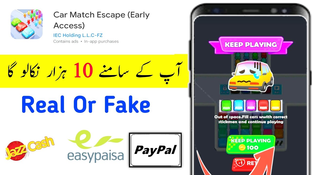 Car Match Escape Real or Fake | Car Match Escape Withdrawal | Car Match ...