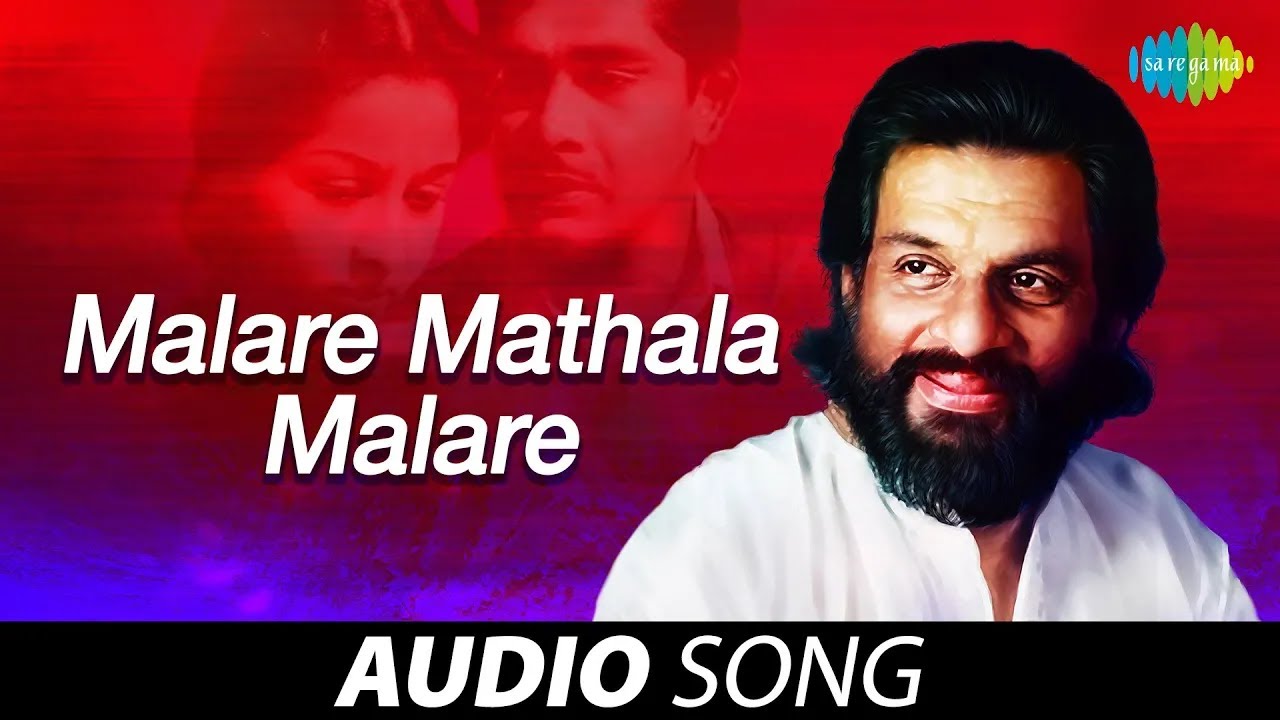 Malare Mathala Malare - Audio Song | Aa Nimisham | K.J. Yesudas | G ...