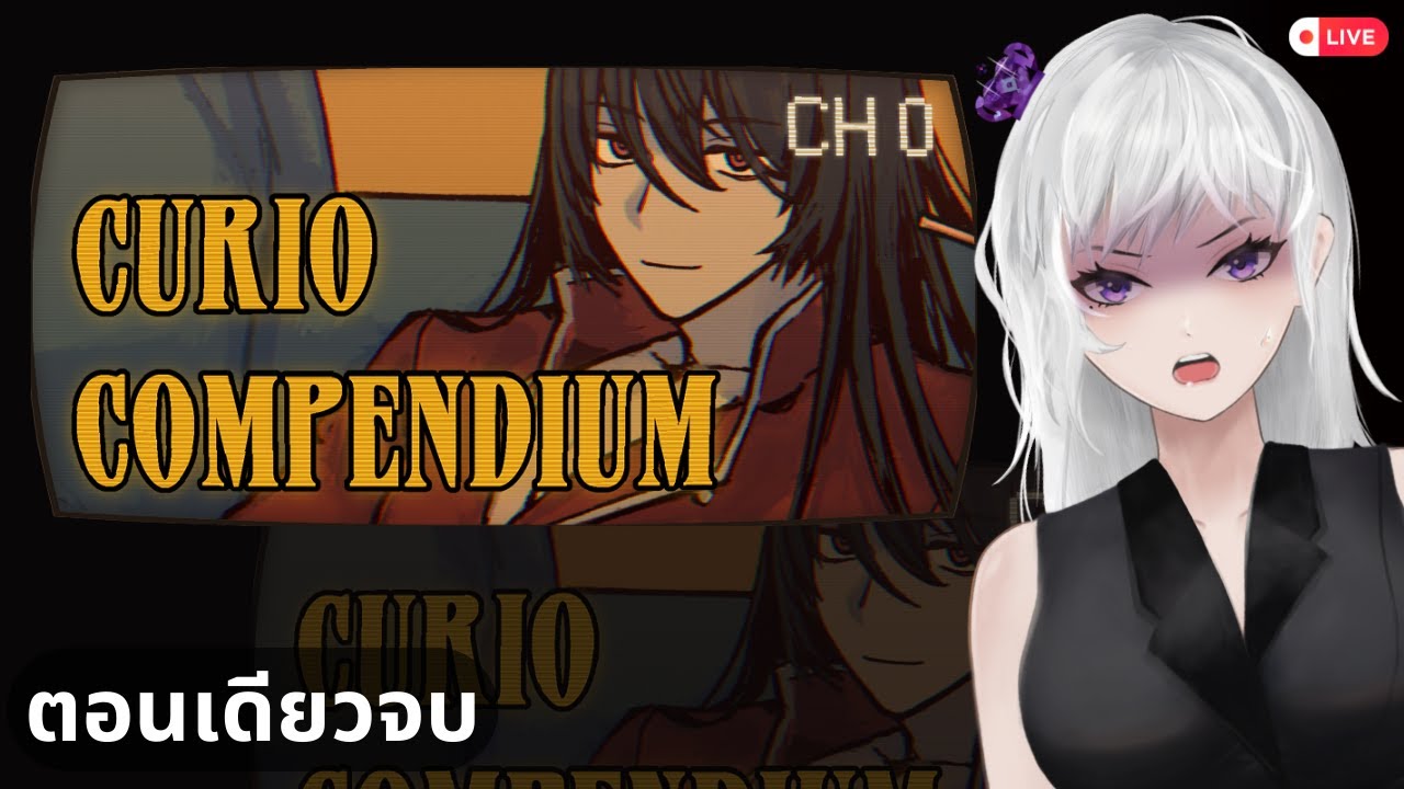 ช่วยด้วย! โดนมิจฉาชีพหลอกขายของ 😱 | Curio Compendium - YouTube