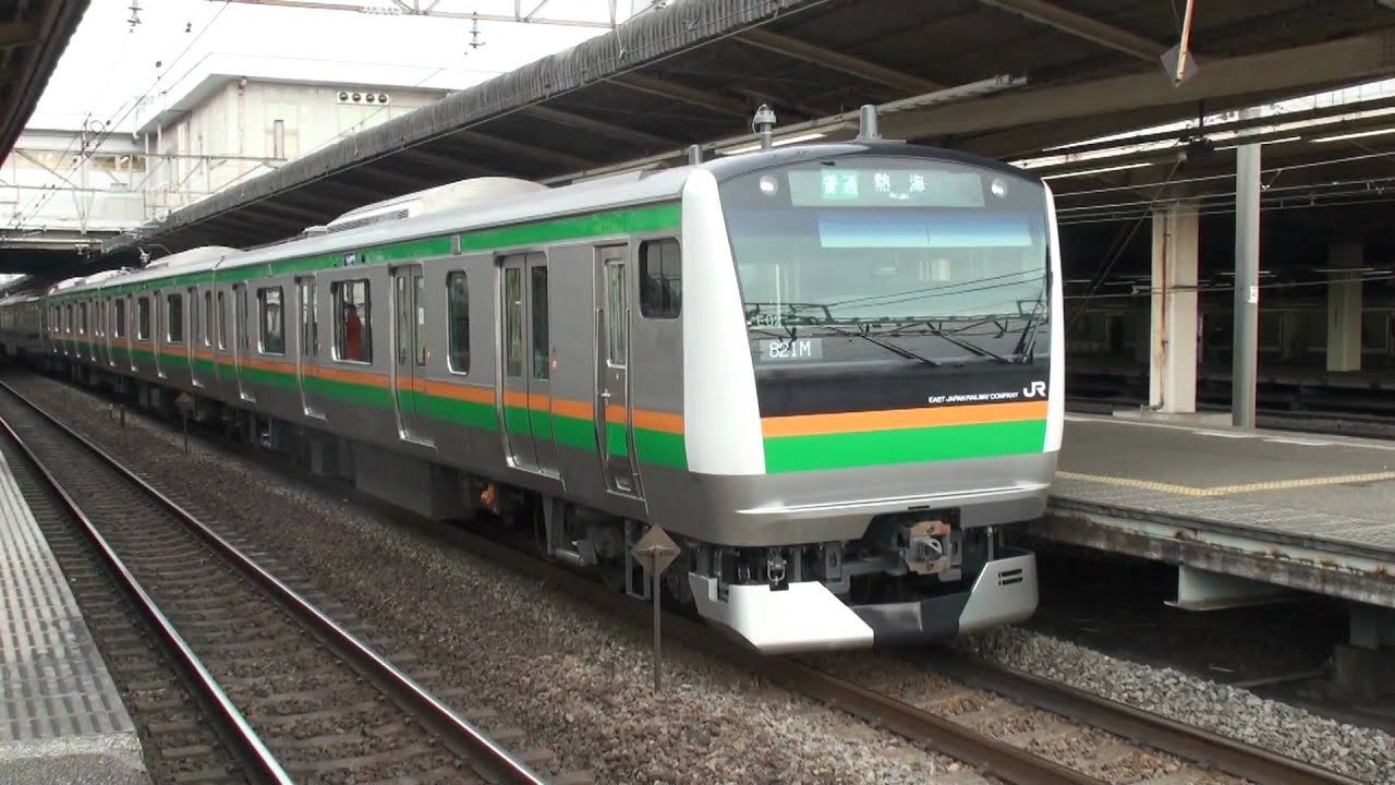 JR東日本E233系3000番台E02＋E52 大船発車 - YouTube