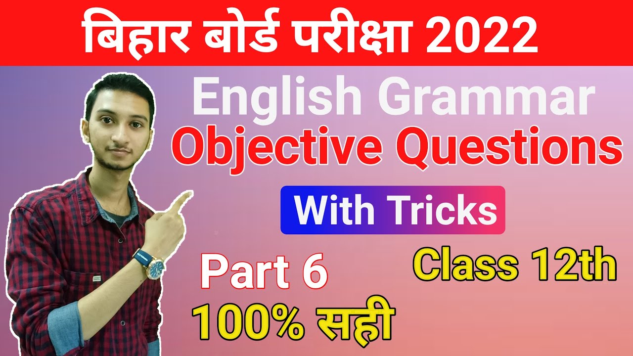 For Class 12th Objective Questions English Grammar Objective Questions For 2022 Part 6 for-class-12th-objective-questions-english-grammar-objective-questions-for-2022-part-6
