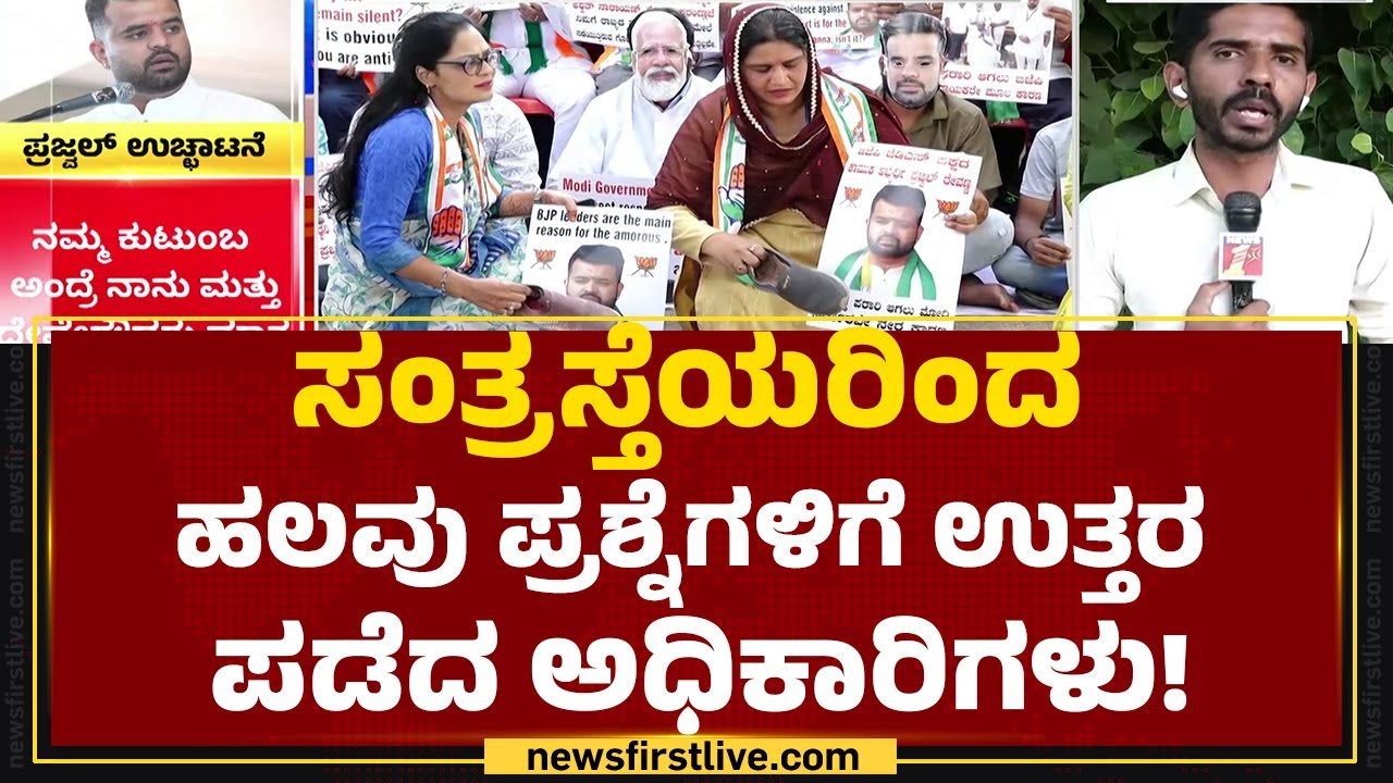 SP Seema Latkar : ಗುರುತು ಪತ್ತೆಯಾದ ಸಂತ್ರಸ್ತೆಯರನ್ನ CID ಕಚೇರಿಗೆ ಕರೆಸಿದ SIT ...