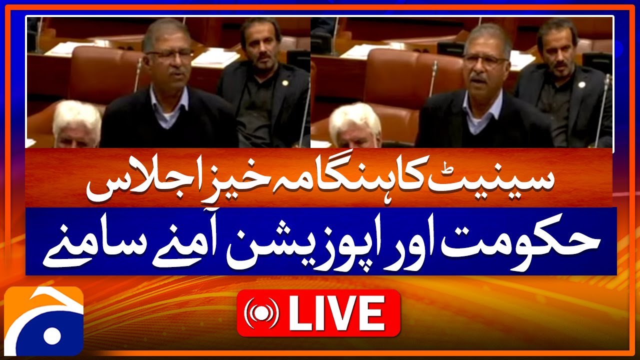 🔴 Live: Senate Session Today - Geo News - YouTube