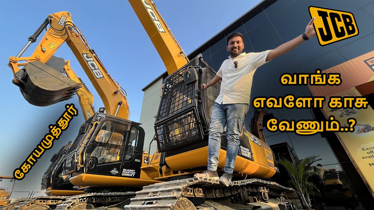 JCB வண்டிகள் PRICE LIST💯😎 | முதல் முறையாக JCB Showroom Review ...