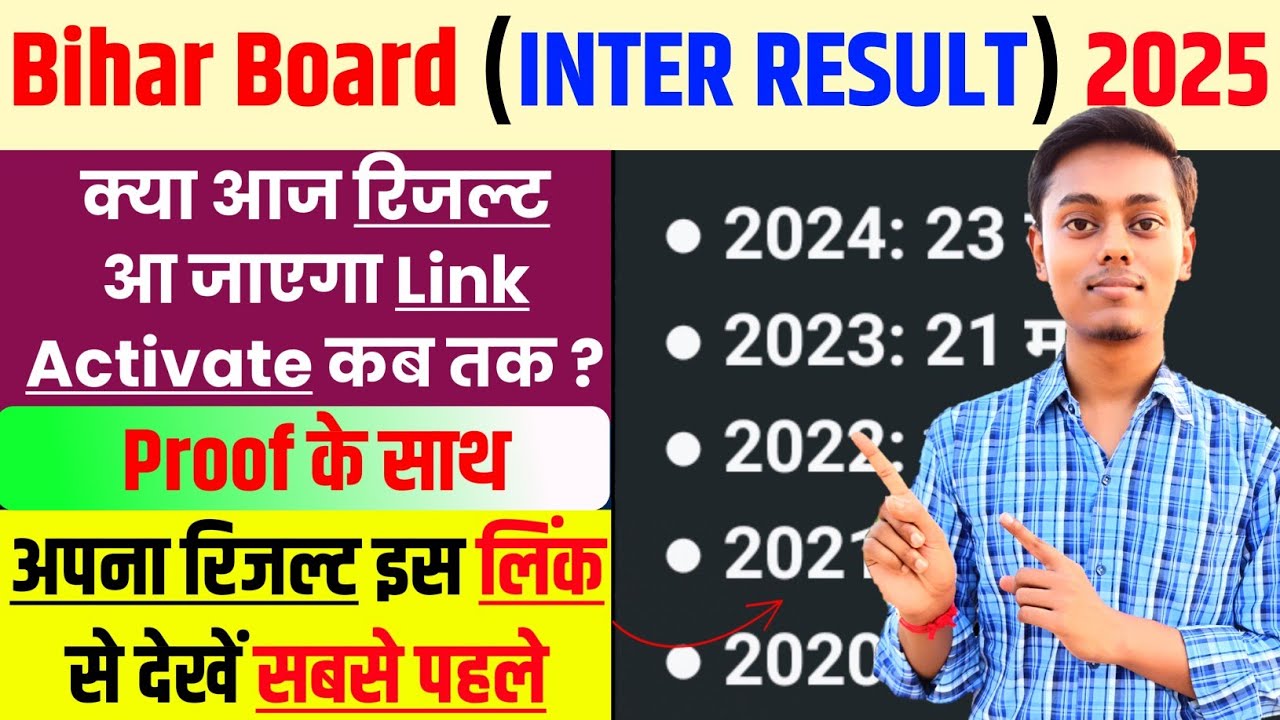 Bihar Board Inter Result Declared Today | BSEB Inter Result 2025 | BSEB ...