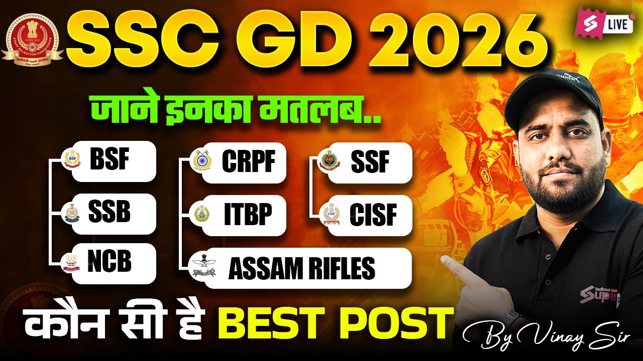 SSC GD 2026 | Best Post - BSF, CISF, SSB, NCB, CRPF, ITBP, SSF | SSC GD ...