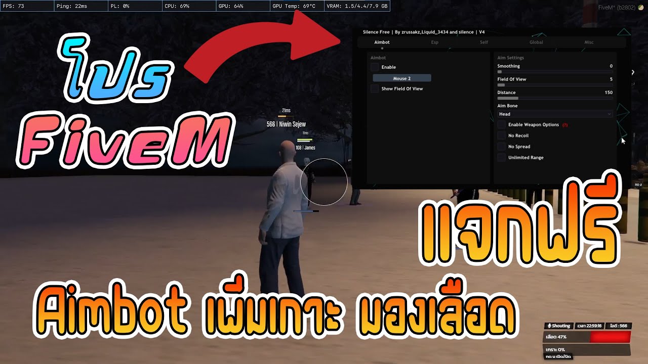 แจก Aimbot Five M I FREE ไม่โดนแบน ใช้เล่นไฟต์โครดง่าย - YouTube