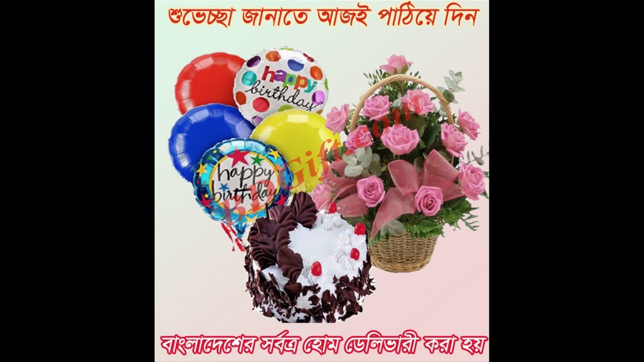 Send Gifts to Bangladesh BDGift.com - YouTube