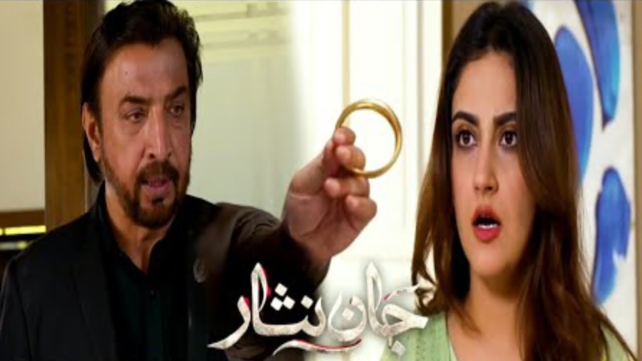Jaan Nisar Last Episode Teaser || Jafar Nay Dua ko kashmala k sary ...