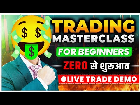 Trading Game Play | Earn Money To Trading | Best Trading App | Earn ...