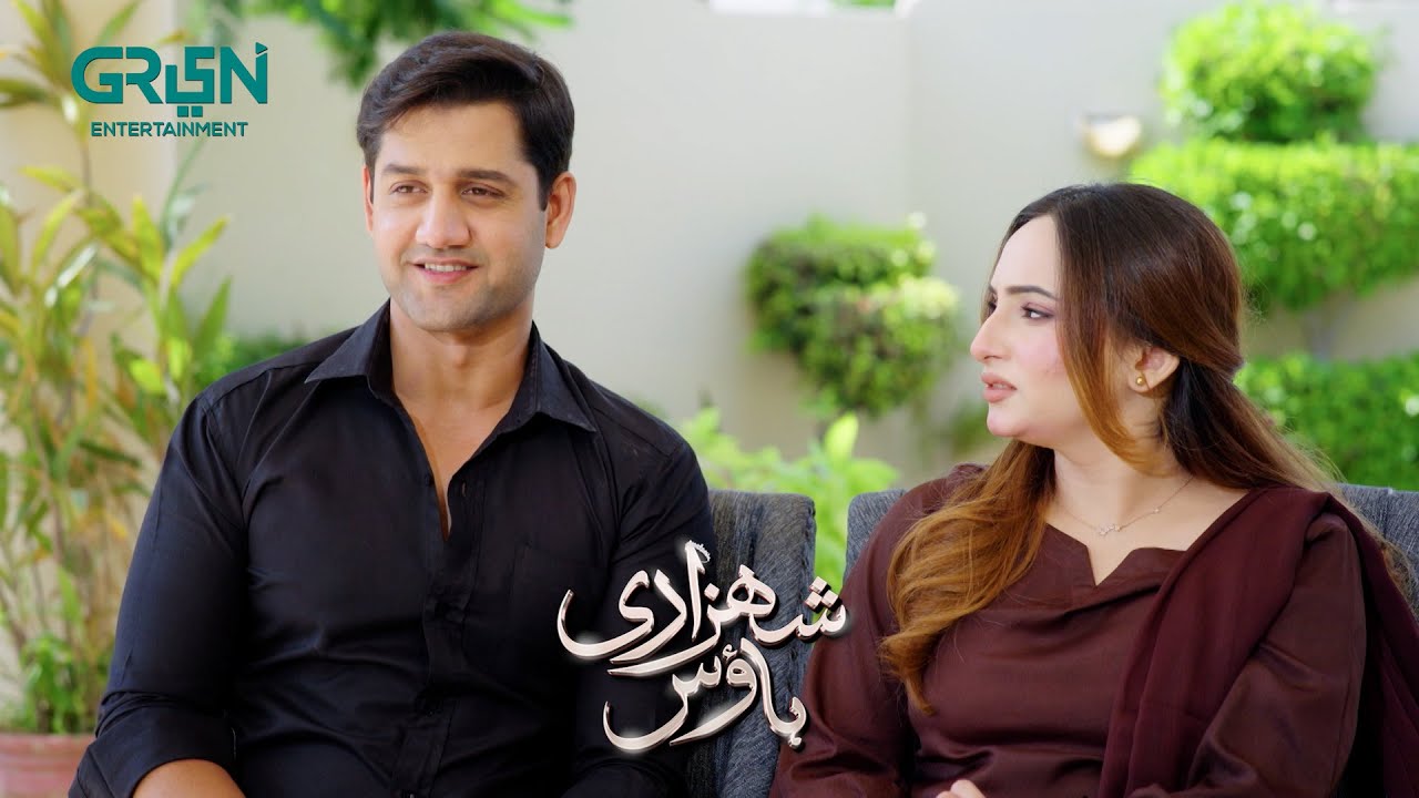 Silaah Ka Plan Kya ? | Nawal Saeed | Omer Shahzad | Shehzadi House | Green TV - YouTube