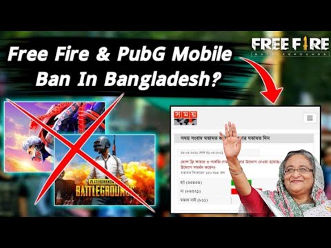 PUBG FREE FAIR BAN IN BANGLADESH || # Samoy TV Boycott # Jamuna TV Boycott 🖕🖕