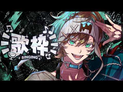 【歌枠】ロックバンドセトリ🎸7月初日から地球を沸かす妖精【初噛みつき/ #ブラフラ】