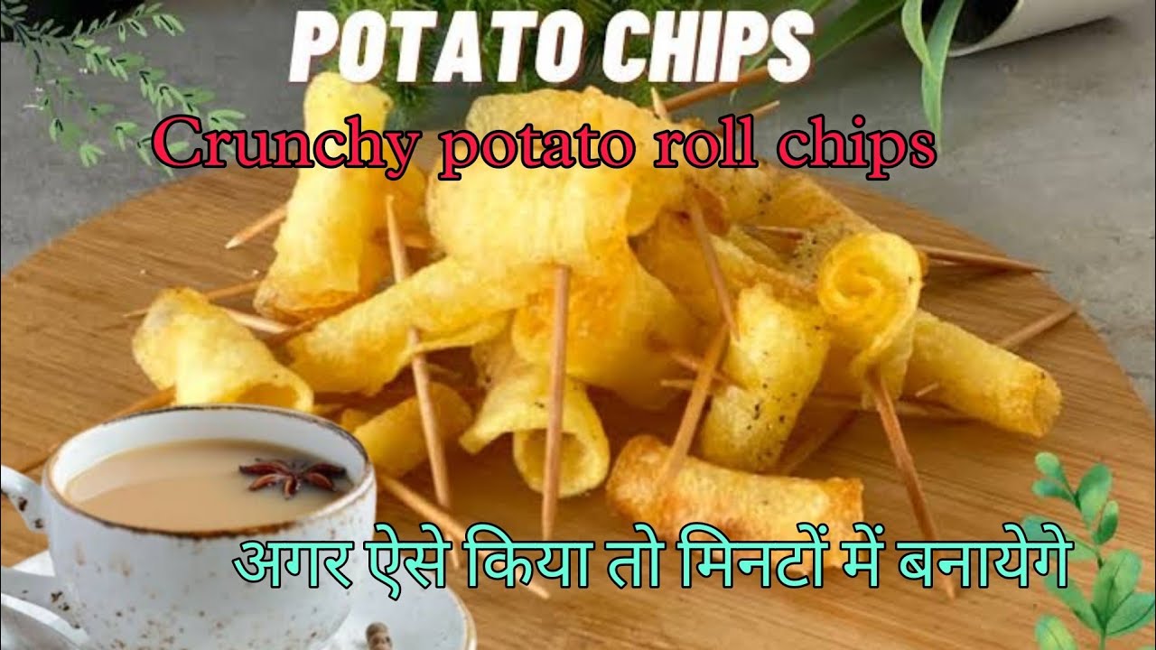 Potato Chips | Potato Roll Chips | Teatime Snacks #potatochips #Snacks ...