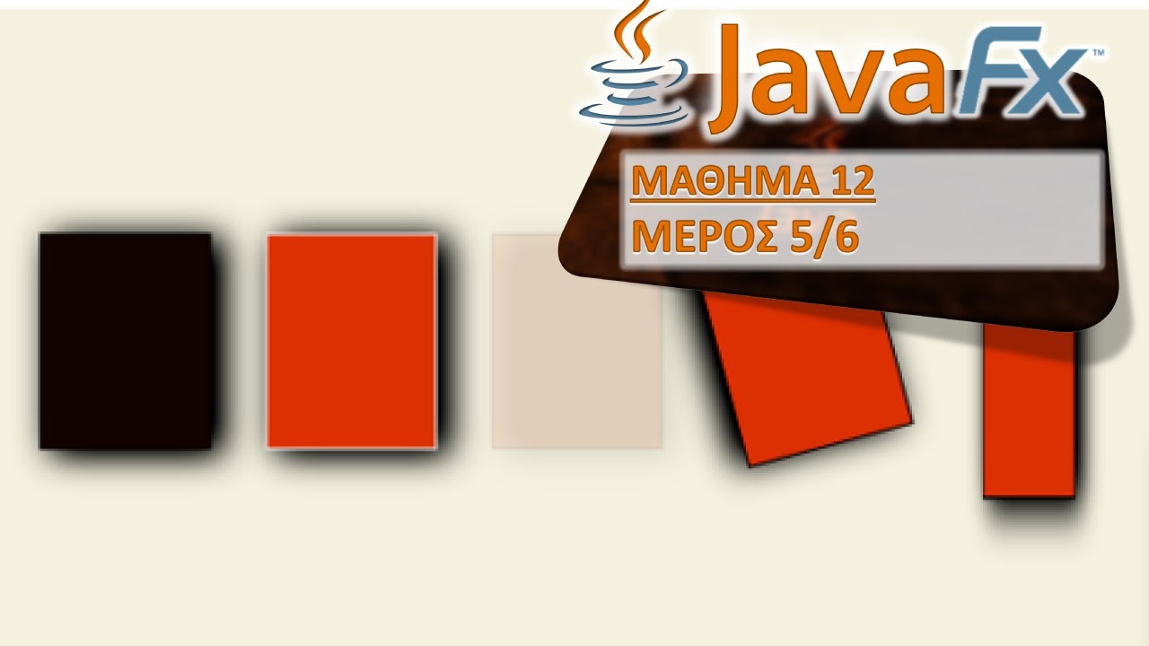 JAVAFX - ΜΑΘΗΜΑ 12 - ΕΦΕ ΚΑΙ ANIMATION - ΜΕΡΟΣ 5 ΑΠΟ 6 - Animation ...