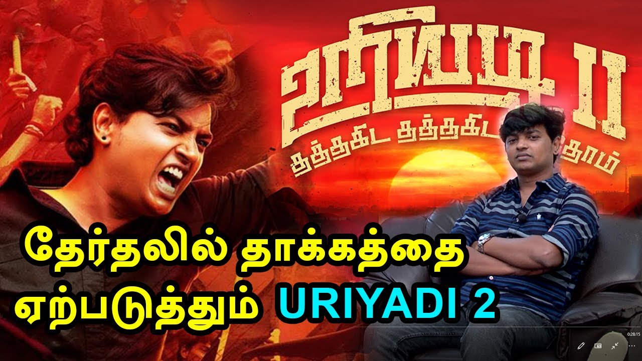 Uriyadi 2 Movie Director Vijay Kumar Exclusive: கோபத்தின் வெளிபாடு தான் ...