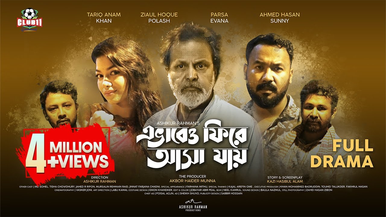 Evabeo Fire Asha Jay | FULL DRAMA | Polash | Parsa Evana | Tariq Anam ...