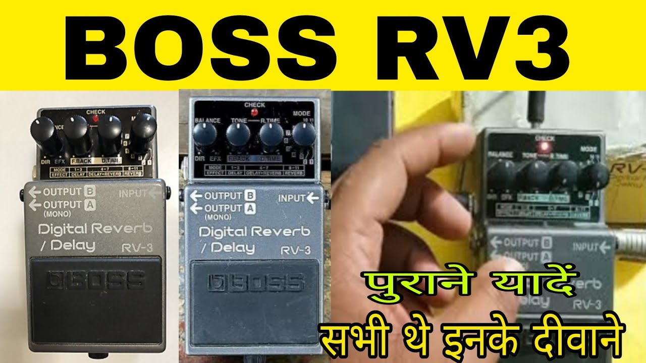 BOSS RV-3 Digital Reverb/Delay Guitar effect pedal Excellent - YouTube