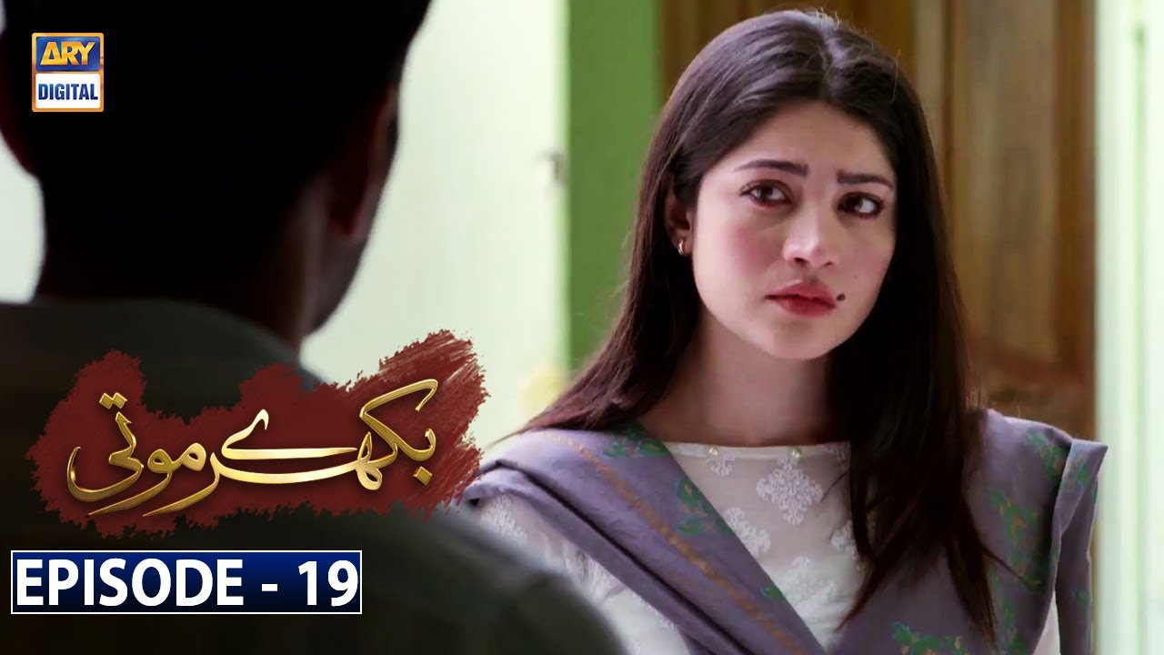 Bikhray Moti Episode 19 [Subtitle Eng] - 29th September 2020 | ARY ...