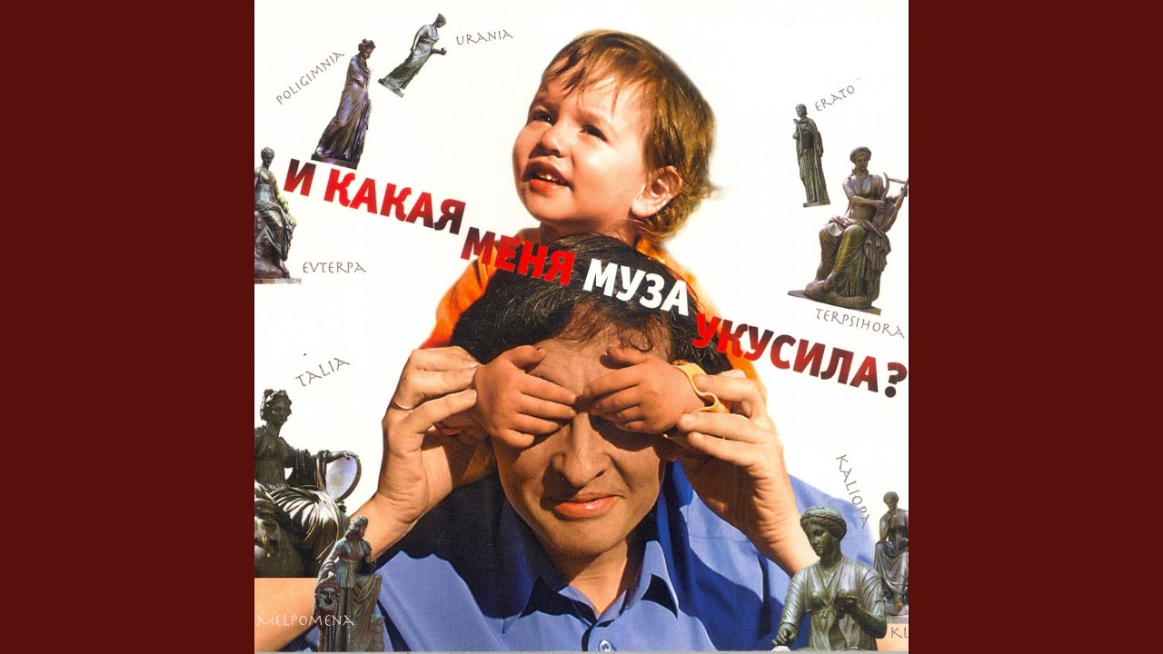 Частушки-пофигушки - YouTube