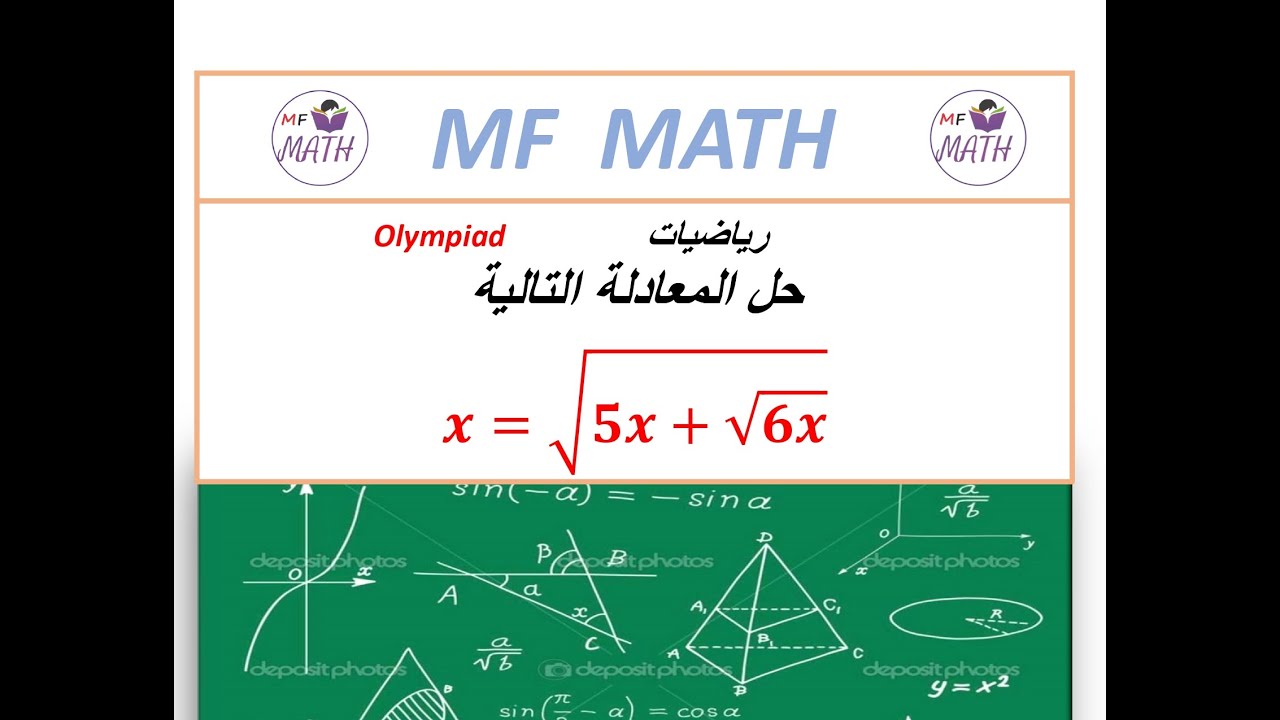 Solve The Following Equation X sqrt 5x sqrt 6x solve-the-following-equation-x-sqrt-5x-sqrt-6x