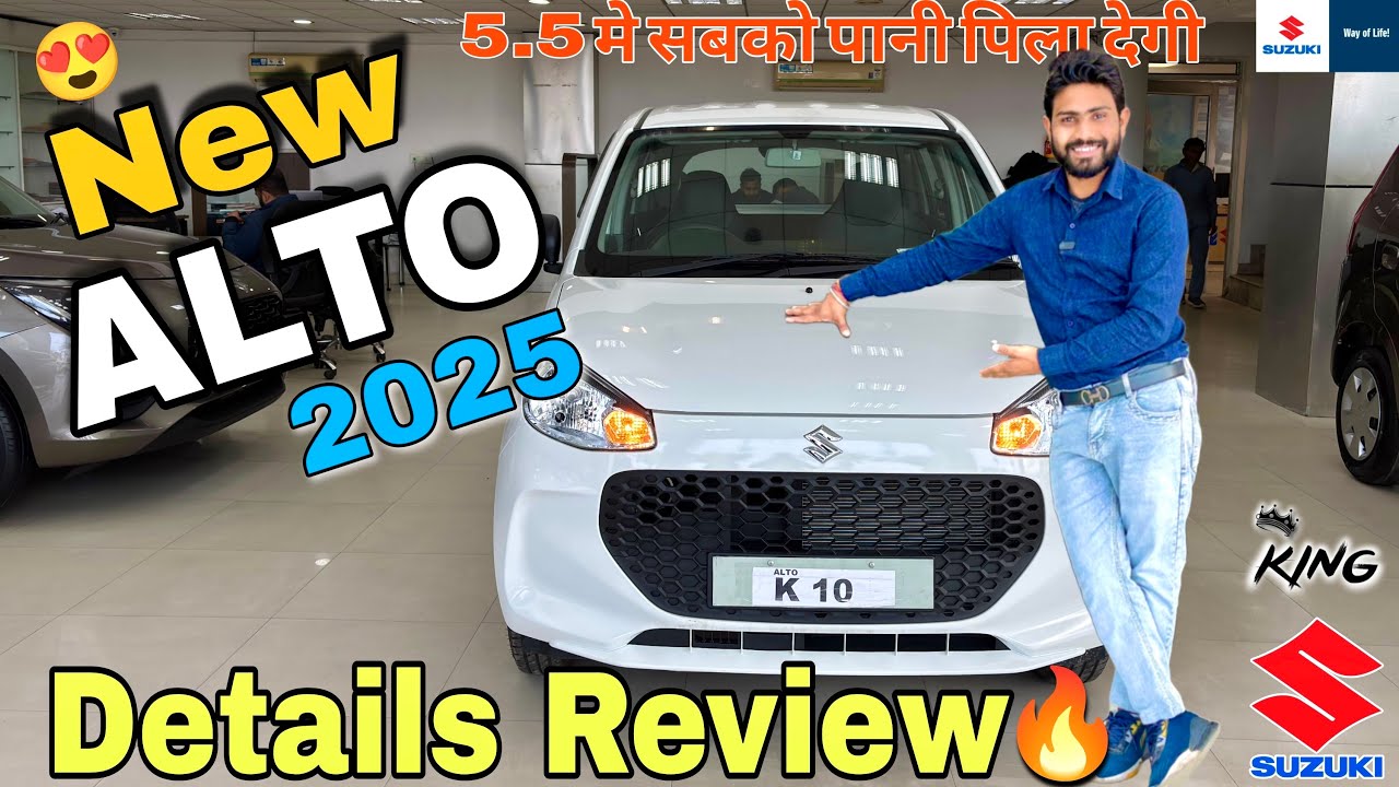New alto k10 2025🔥| details review🔥| price, mileage, features, | alto ...