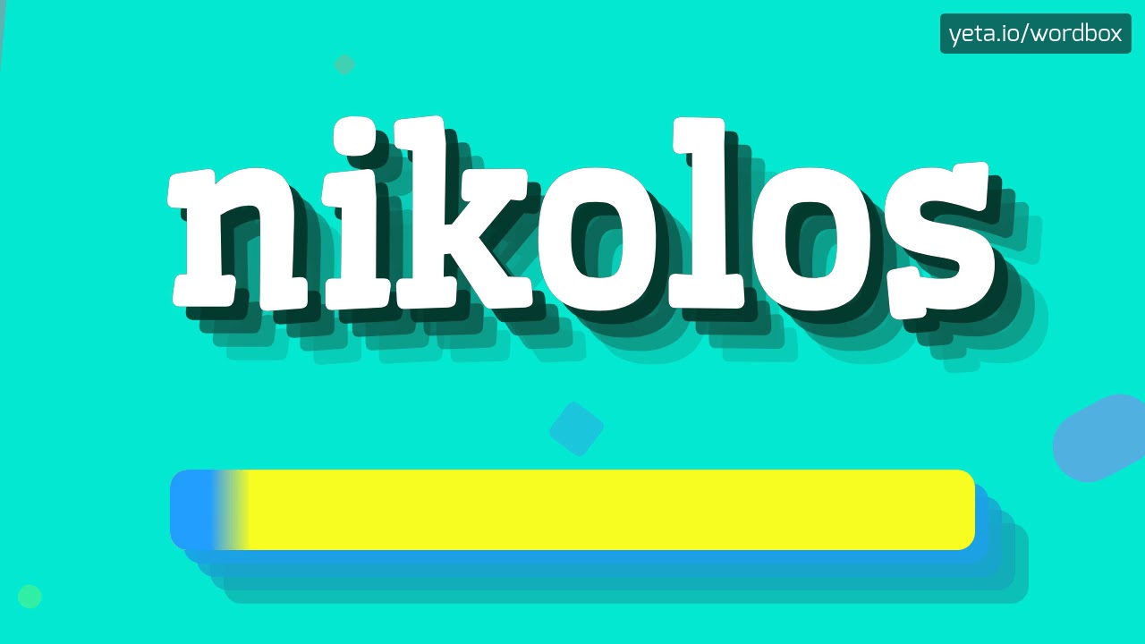 HOW PRONOUNCE NIKOLOS! (BEST QUALITY VOICES) - YouTube