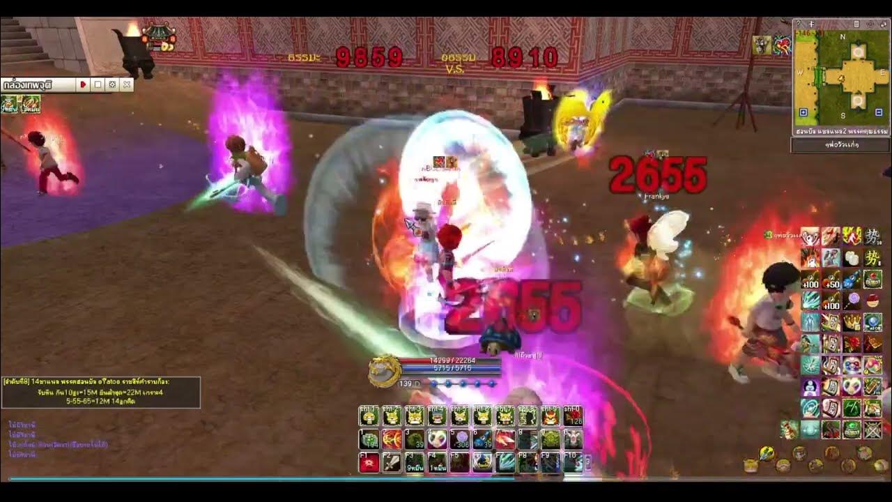 Yulgang Sv: ฮอนบัล นินจา มาร วอเซียน3 2ทุ่ม 12/07/67 คูณ 2 เหรียญวอ - YouTube