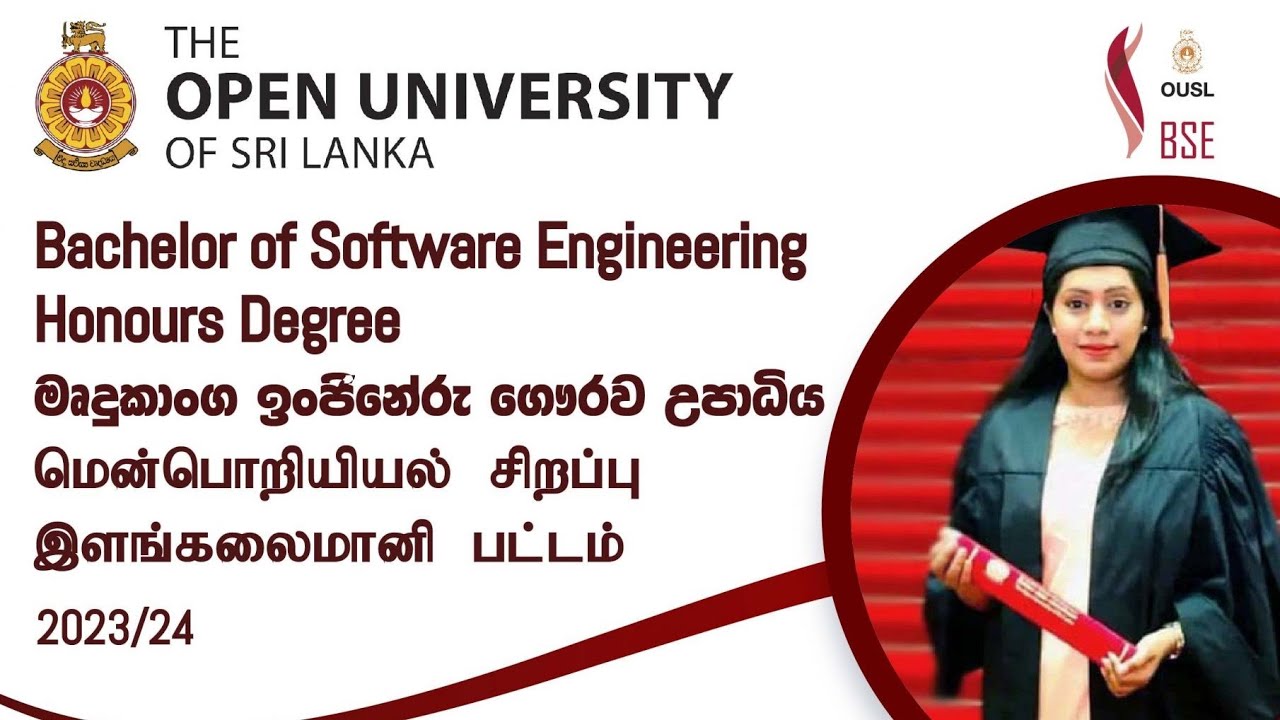 Bachelor of Software Engineering Honours in OUSL | Dev School - YouTube