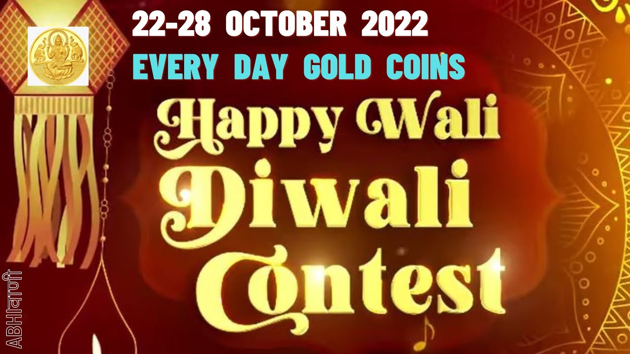 Happy Wali Diwali Contest || New Quiz of Kaun Banega Crorepati 2022 ...