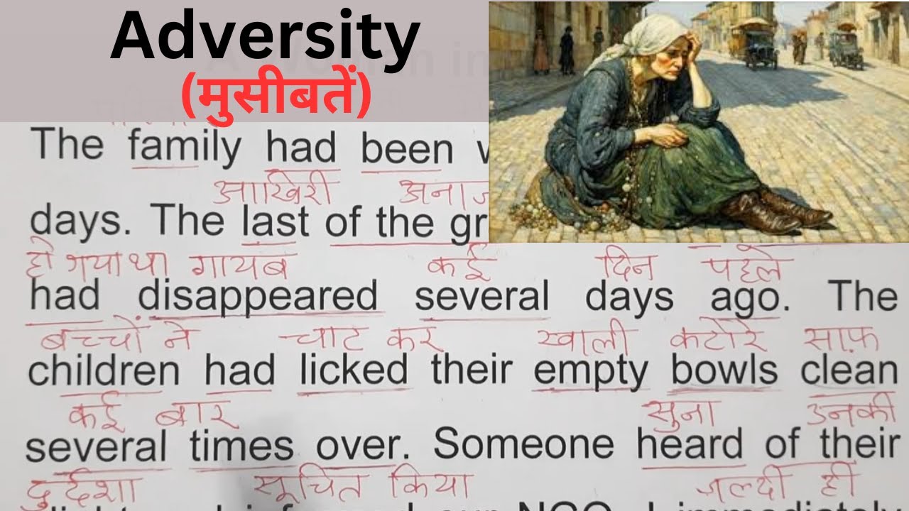 Adversity- (Story) | इंग्लिश पढ़ना कैसे सीखे | english padhna kaise ...