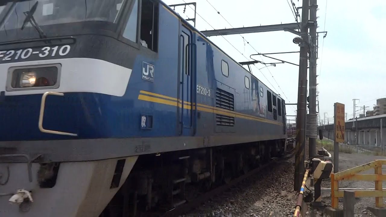 EF210-310牽引貨物列車 魚住駅付近にて - YouTube