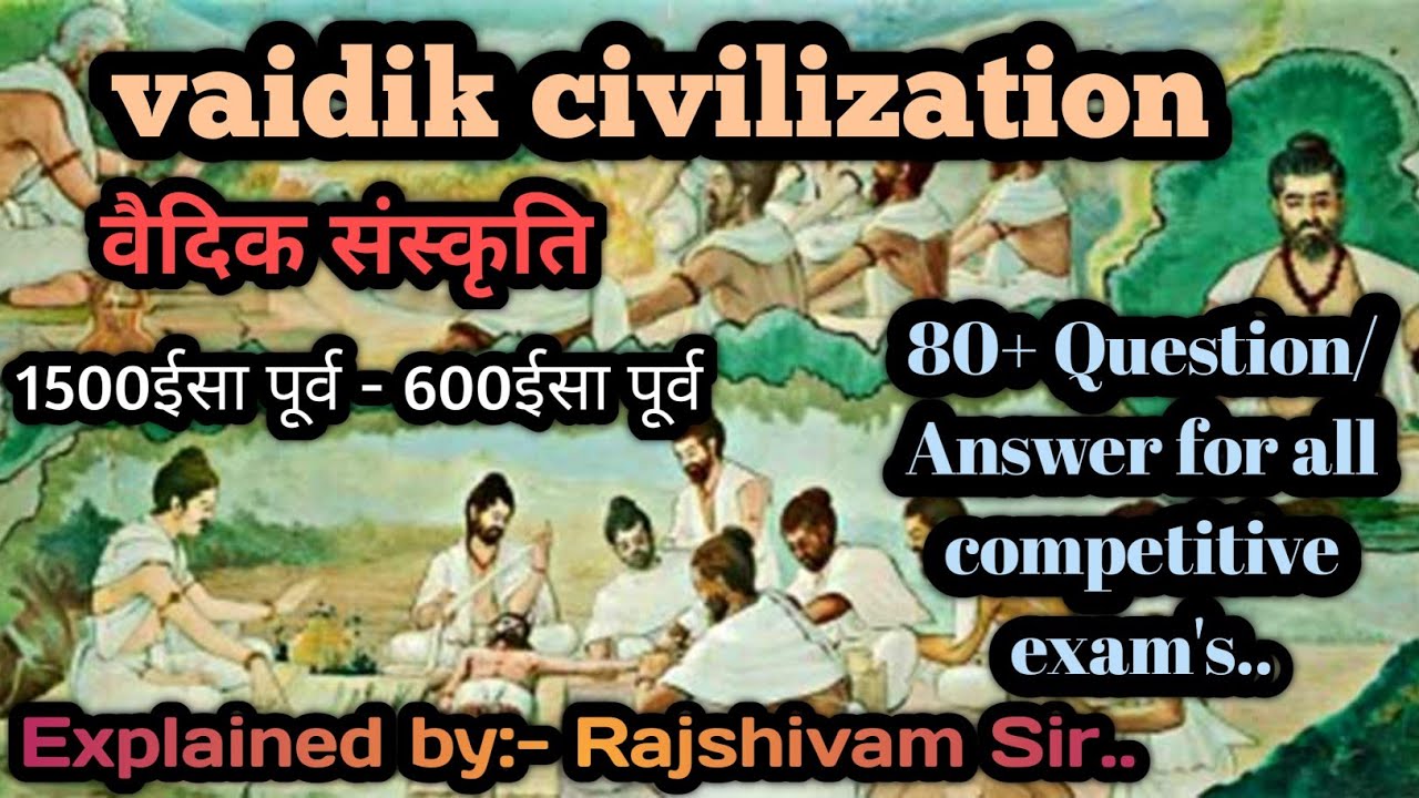 vaidik sabhyata vaidik kaal vaidik yuga history #rajshivam_study_point ...