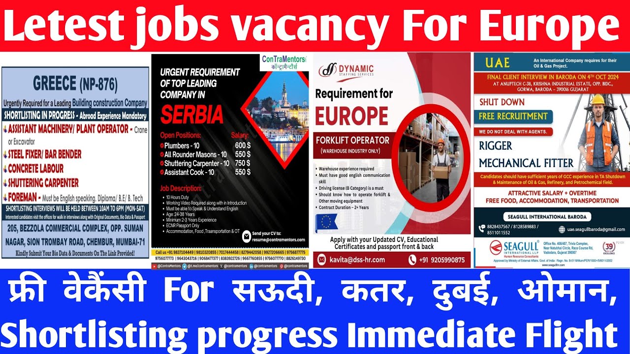 Europe jobs vacancy 2024 | Free Recruitment For gulf - YouTube