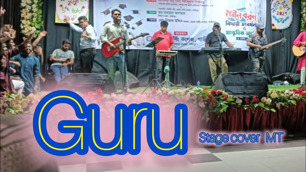 Guru|Stage cover|MT band|James - YouTube