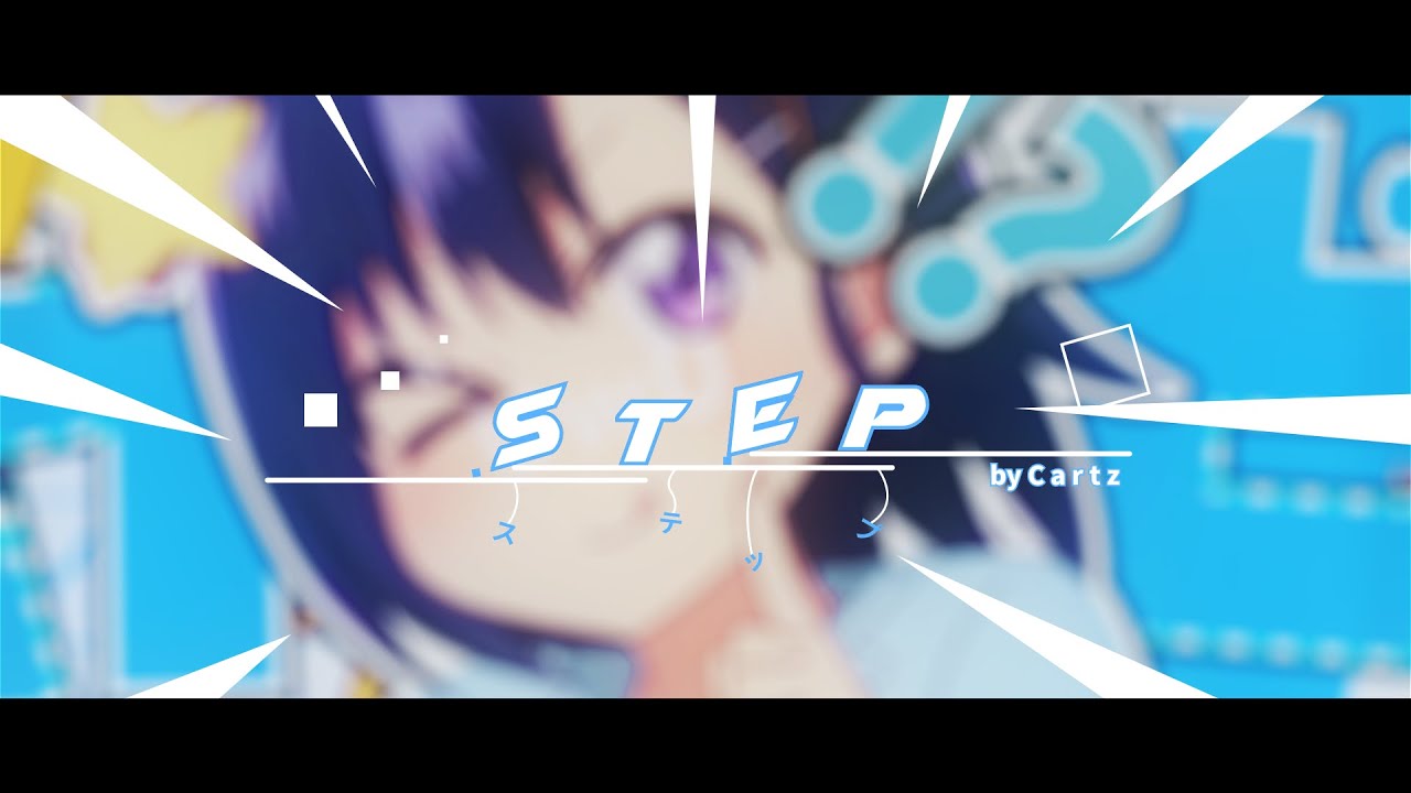 STEP by Cartz - YouTube