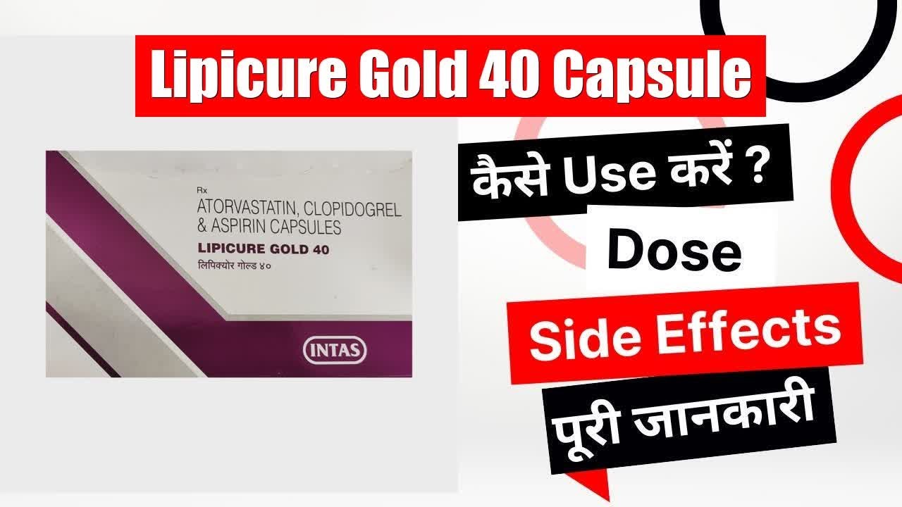 Lipicure Gold 40 Capsule Uses in Hindi | Side Effects | Dose - YouTube