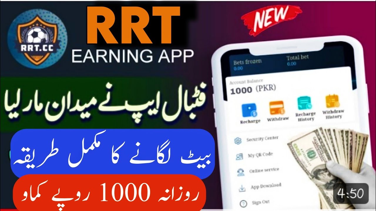RRt erning app | today new erning app without investment | rrt men bet ...