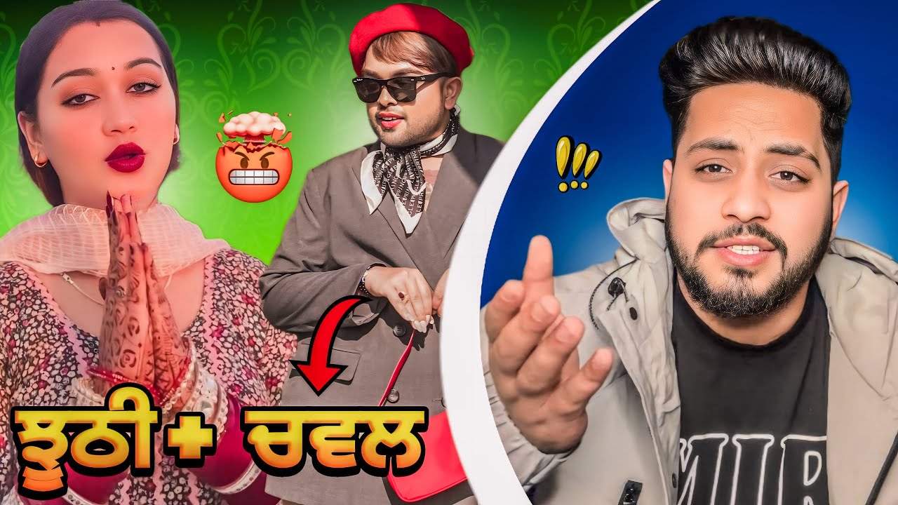 PREET JATTI JHOOTHI | MAD SANDHU PARESHAN |KARANDUTTA VINES - YouTube