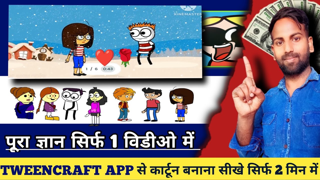 tweencraft app ko kaise chalaye ||how to opret tweencraft app | cartoon ...