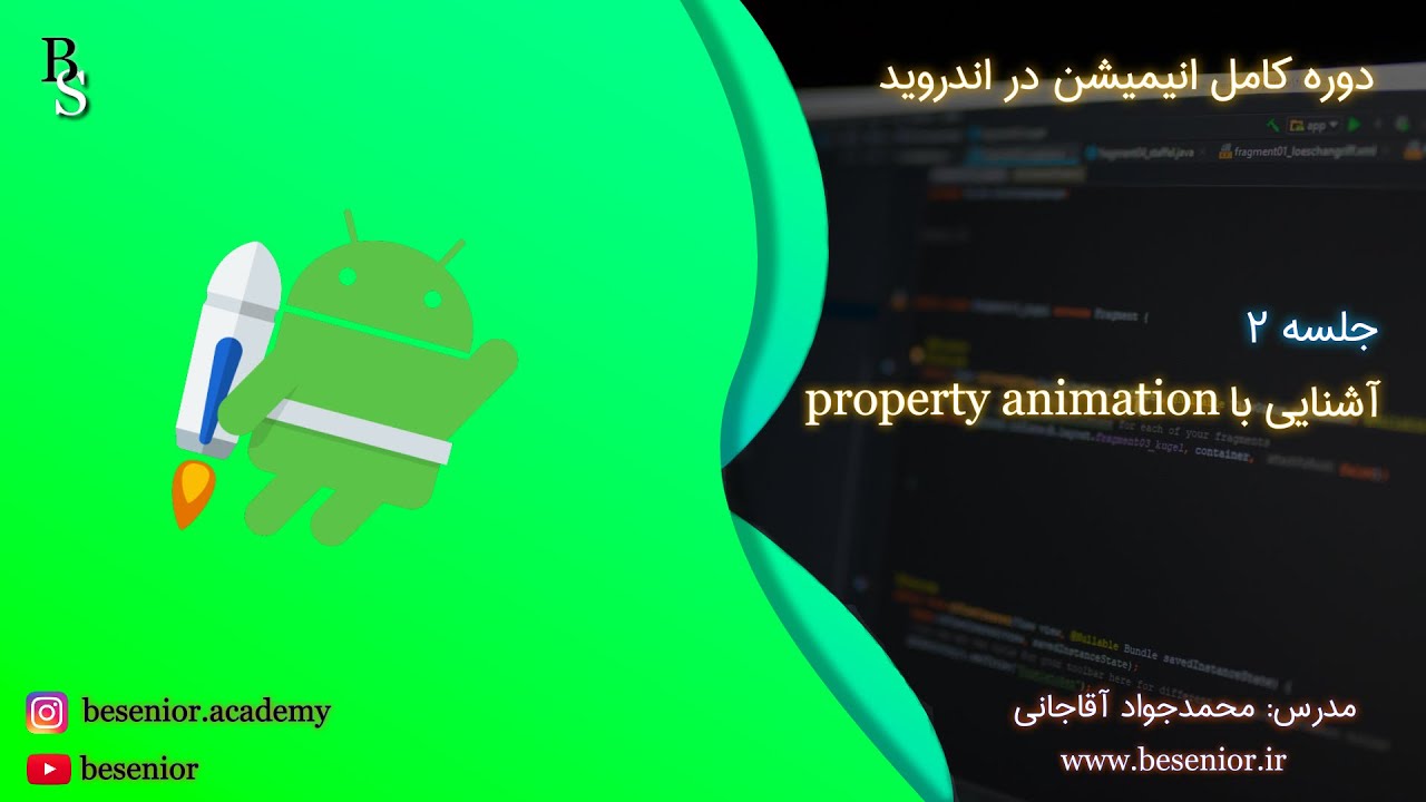 intro property Animation part2 - YouTube