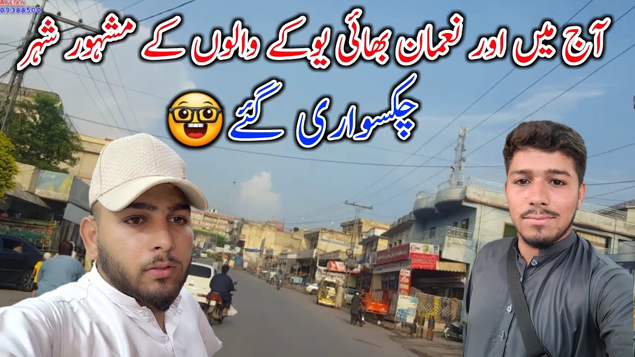 Today me and Noman Bhai went on the famous Honey Chak ride of UK people ...