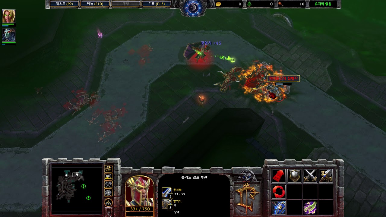 워크래프트3 리포지드 프로즌쓰론 얼라이언스 캠페인 블러드엘프의 저주 제3장 달라란의 던전 Youtube