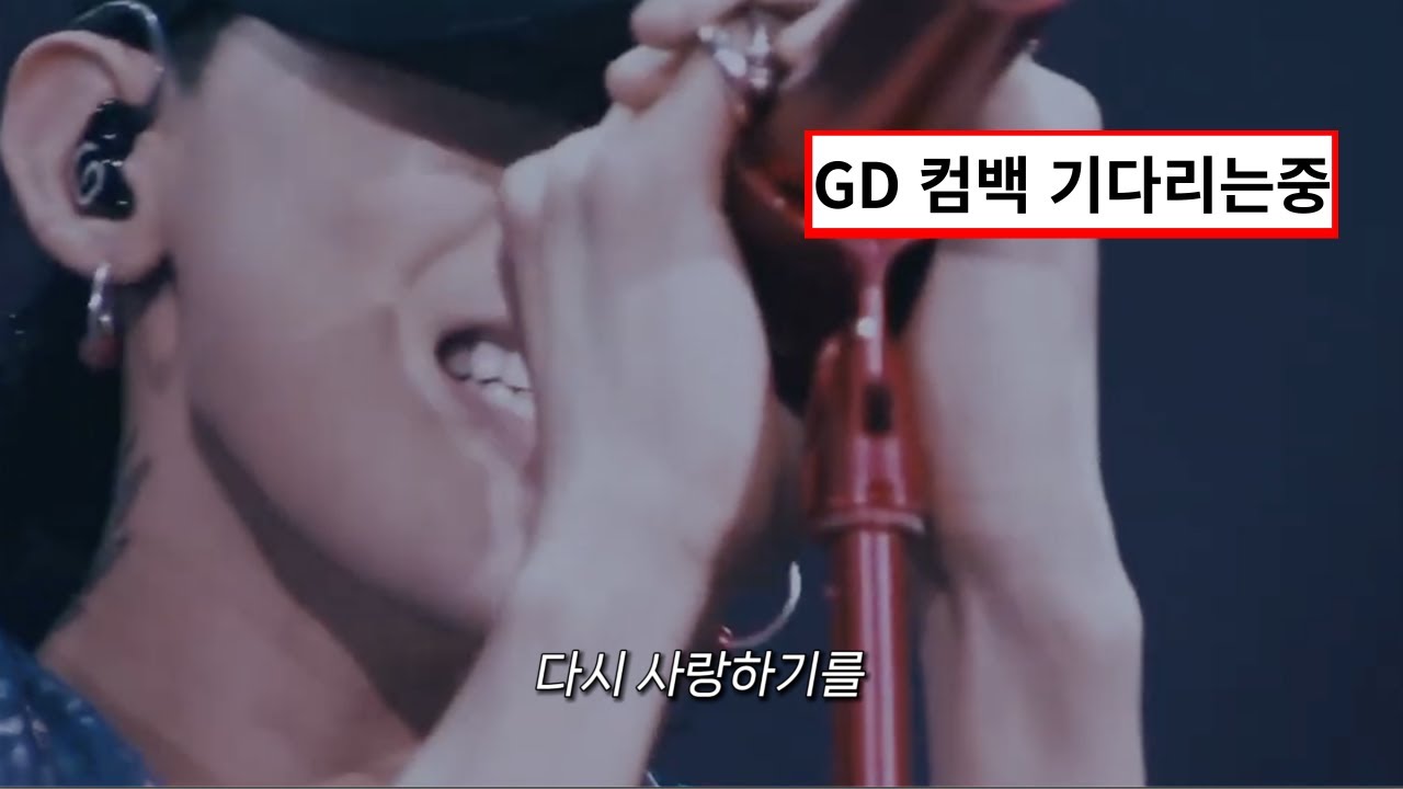 무제📖 : G-DRAGON - '무제(無題) (Untitled, 2014)' [가사/lyrics] - YouTube