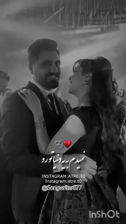واسه چشمای قشنگش که دلم رفتش انصافا چشماش خیلی خوشگل نیس؟این ویدیو اصلا نمیتونه حق مطلب رو