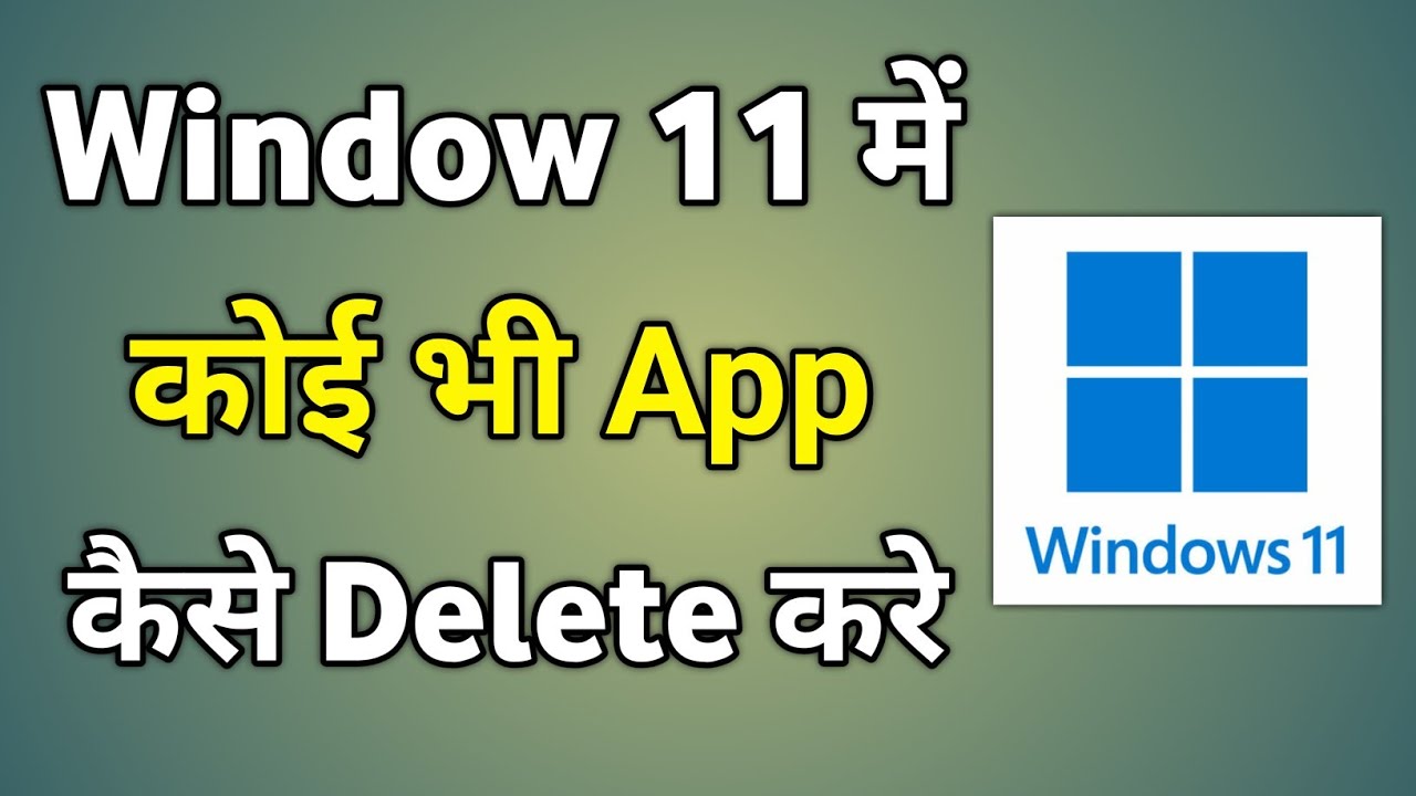 Windows 11 Delete Apps | Windows 11 Uninstall Software | Uninstall ...
