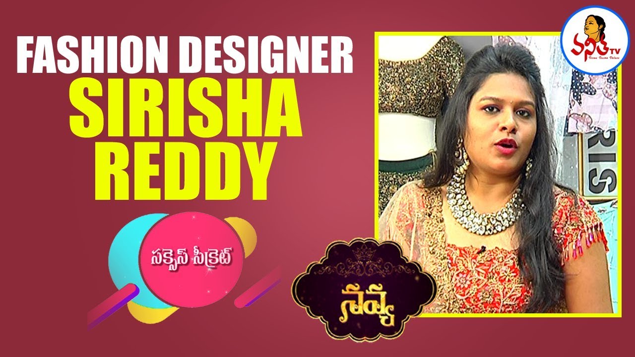 Success Secret Of Fashion Designer Sirisha Reddy | Navya | Vanitha TV ...