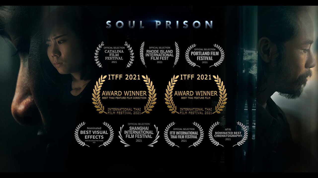 SOUL PRISON on Film Awards (พันธนาการ กับรางวัลภาพยนตร์ยอดเยี่ยม) - YouTube