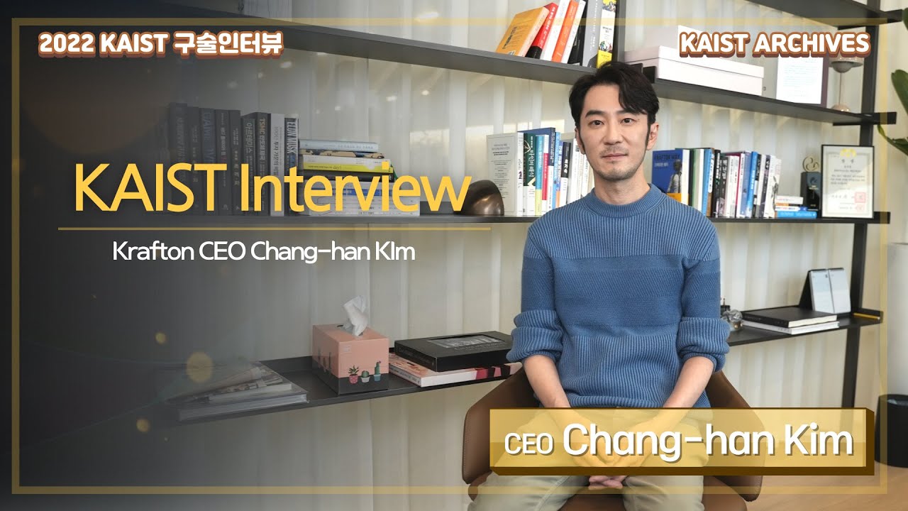 [2022 KAIST Interview] Krafton CEO Chang-han Kim - YouTube